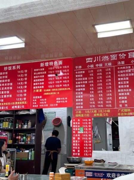 面馆加盟哪家好_面馆加盟排行榜前十名-第2张图片-山城妙识 面馆加盟哪家好_面馆加盟排行榜前十名-第2张图片-山城妙识