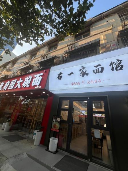 面馆加盟哪家好_面馆加盟排行榜前十名-第3张图片-山城妙识 面馆加盟哪家好_面馆加盟排行榜前十名-第3张图片-山城妙识