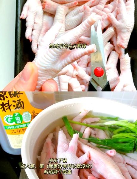 脱骨鸡爪怎么做_家庭版零失败教程-第1张图片-山城妙识 脱骨鸡爪怎么做_家庭版零失败教程-第1张图片-山城妙识