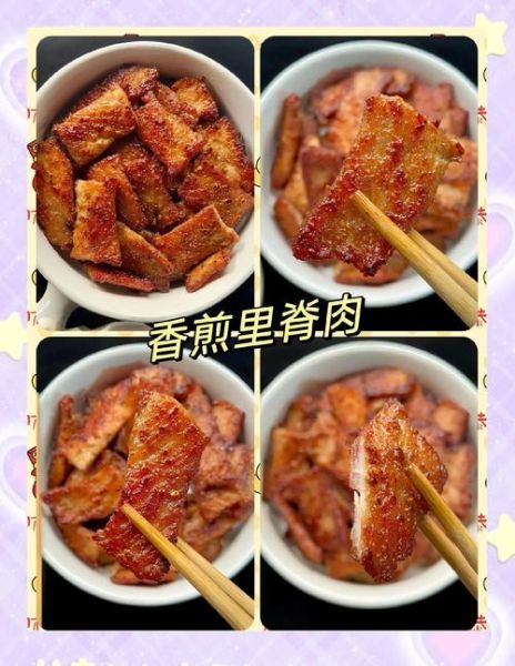 猪肉小里脊怎么做好吃_猪肉小里脊的做法大全-第2张图片-山城妙识 猪肉小里脊怎么做好吃_猪肉小里脊的做法大全-第2张图片-山城妙识