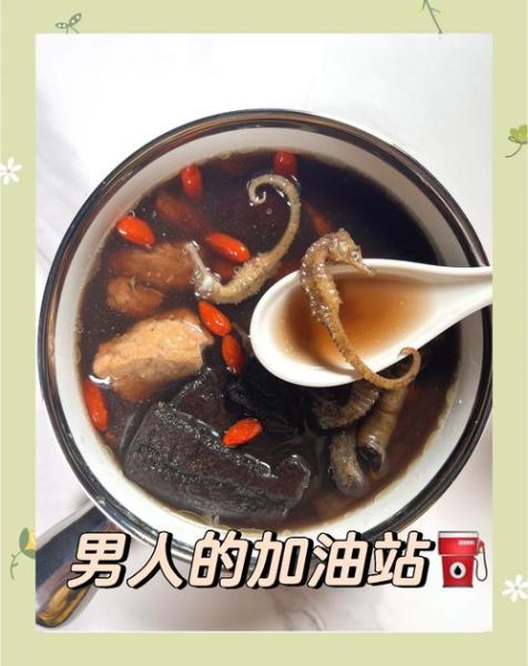 男人肾虚喝什么汤_7款补肾汤推荐-第2张图片-山城妙识 男人肾虚喝什么汤_7款补肾汤推荐-第2张图片-山城妙识