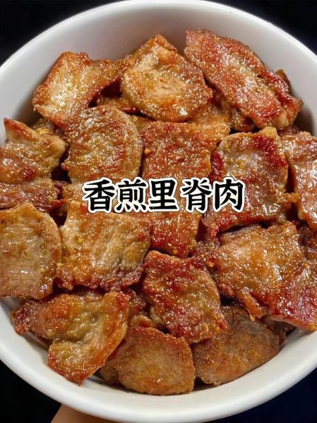 猪肉小里脊怎么做好吃_猪肉小里脊的做法大全-第3张图片-山城妙识 猪肉小里脊怎么做好吃_猪肉小里脊的做法大全-第3张图片-山城妙识