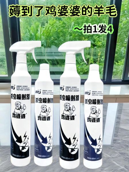 还喷射怎么办_还喷射正常吗-第2张图片-山城妙识 还喷射怎么办_还喷射正常吗-第2张图片-山城妙识