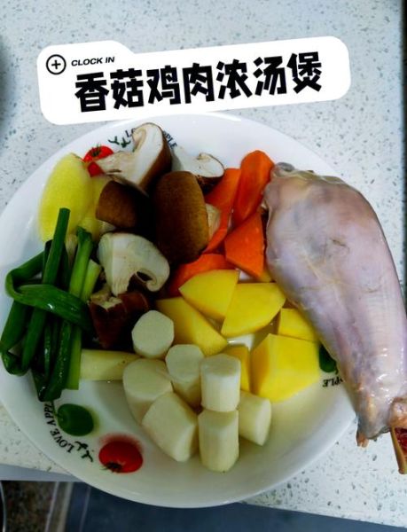 香菇鸡肉煲怎么做_香菇鸡肉煲需要焯水吗-第2张图片-山城妙识