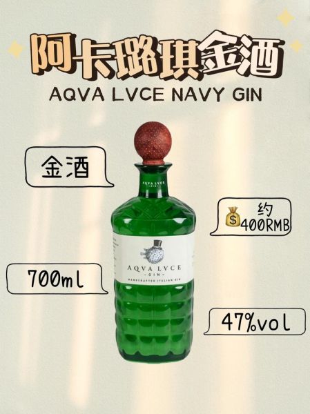 金酒什么牌子好喝_金酒品牌推荐-第1张图片-山城妙识 金酒什么牌子好喝_金酒品牌推荐-第1张图片-山城妙识