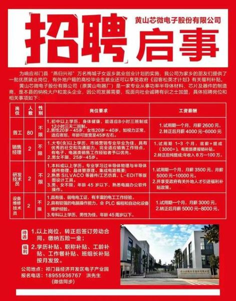 红豆网玉林招聘_红豆网玉林租房-第1张图片-山城妙识 红豆网玉林招聘_红豆网玉林租房-第1张图片-山城妙识