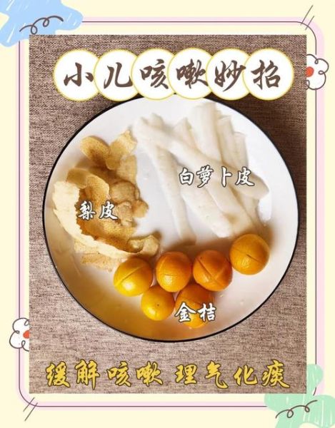 咳嗽吃什么好的快偏方_咳嗽吃什么食物好得快-第1张图片-山城妙识 咳嗽吃什么好的快偏方_咳嗽吃什么食物好得快-第1张图片-山城妙识