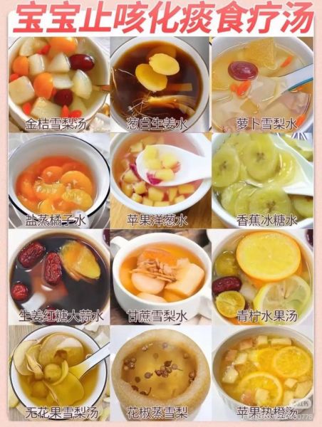 咳嗽吃什么好的快偏方_咳嗽吃什么食物好得快-第2张图片-山城妙识 咳嗽吃什么好的快偏方_咳嗽吃什么食物好得快-第2张图片-山城妙识