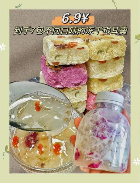 银耳怎么吃减肥最快_银耳减肥食谱推荐-第3张图片-山城妙识