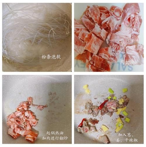 渍菜粉怎么做_渍菜粉家常做法视频-第2张图片-山城妙识 渍菜粉怎么做_渍菜粉家常做法视频-第2张图片-山城妙识