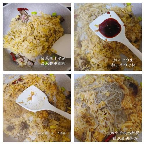 渍菜粉怎么做_渍菜粉家常做法视频-第1张图片-山城妙识 渍菜粉怎么做_渍菜粉家常做法视频-第1张图片-山城妙识