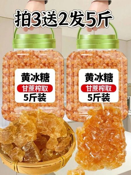 冰糖怎么保存不化_冰糖发黄还能吃吗-第1张图片-山城妙识 冰糖怎么保存不化_冰糖发黄还能吃吗-第1张图片-山城妙识