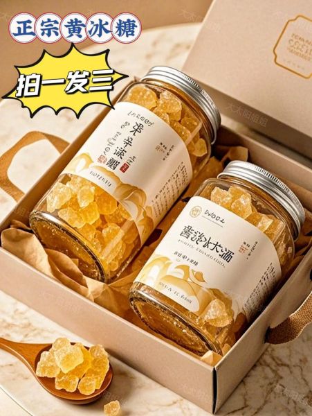 冰糖怎么保存不化_冰糖发黄还能吃吗-第3张图片-山城妙识 冰糖怎么保存不化_冰糖发黄还能吃吗-第3张图片-山城妙识