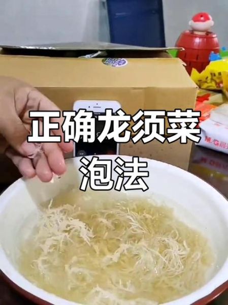 发菜怎么泡发_发菜图片的做法大全-第1张图片-山城妙识