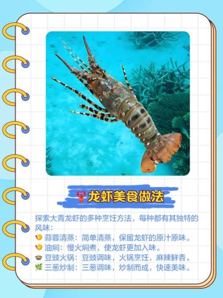 大龙虾怎么杀_活龙虾处理步骤-第3张图片-山城妙识 大龙虾怎么杀_活龙虾处理步骤-第3张图片-山城妙识