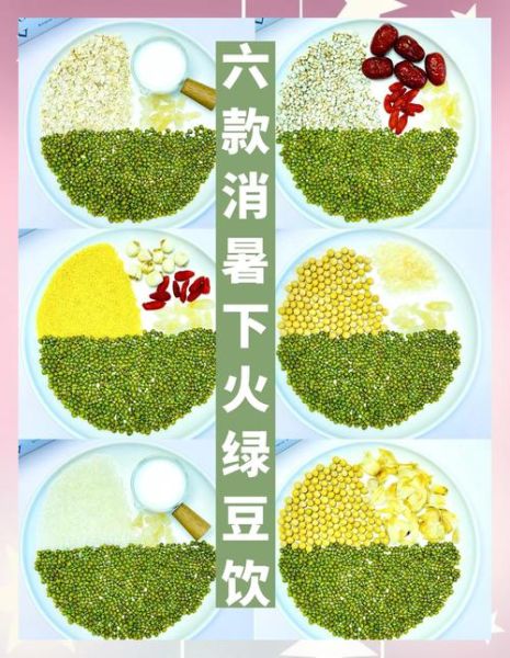 绿豆可以减肥吗_绿豆减肥怎么吃-第1张图片-山城妙识 绿豆可以减肥吗_绿豆减肥怎么吃-第1张图片-山城妙识