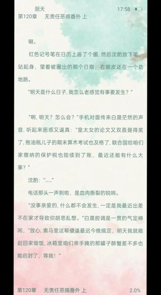 淮上小说哪本最好看_淮上小说推荐顺序-第1张图片-山城妙识