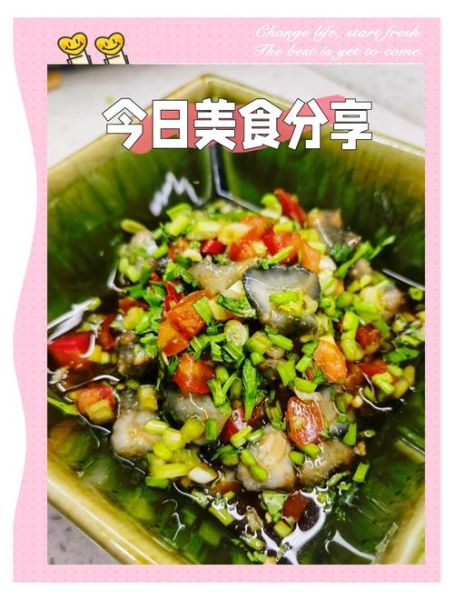 凉拌海参怎么做_海参焯水几分钟最佳-第1张图片-山城妙识