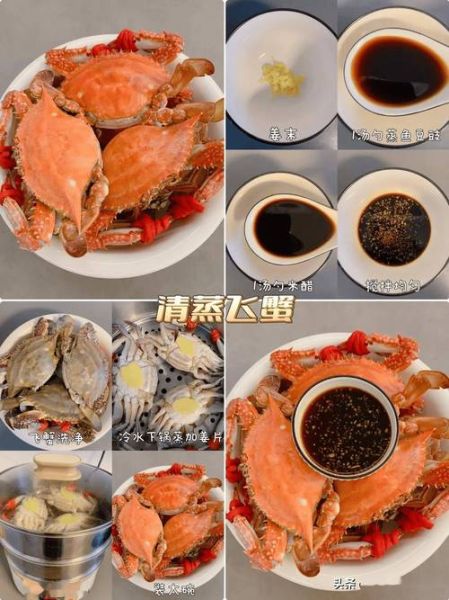 河蟹怎么吃_清蒸河蟹步骤-第2张图片-山城妙识