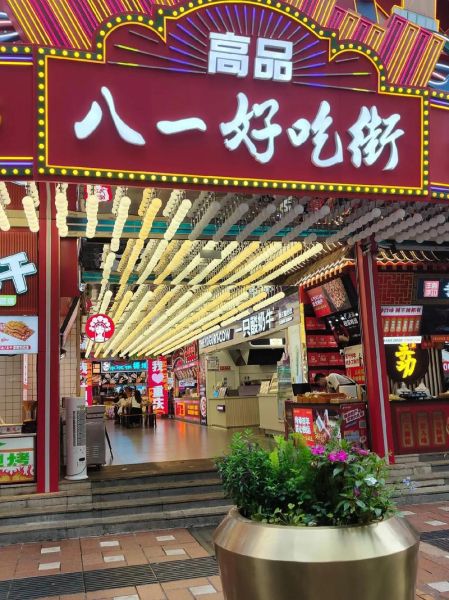 重庆小吃街排行榜前十名_哪条街最正宗-第3张图片-山城妙识 重庆小吃街排行榜前十名_哪条街最正宗-第3张图片-山城妙识