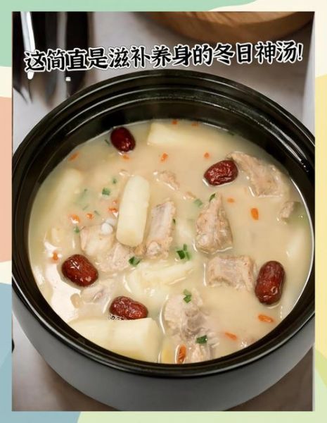 山药排骨汤怎么炖好喝_山药排骨汤的做法步骤-第2张图片-山城妙识