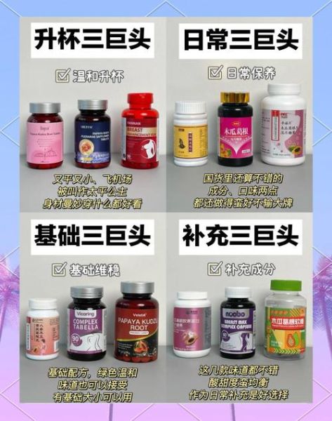 丰胸食补吃什么最见效_丰胸食补多久能见效-第3张图片-山城妙识 丰胸食补吃什么最见效_丰胸食补多久能见效-第3张图片-山城妙识