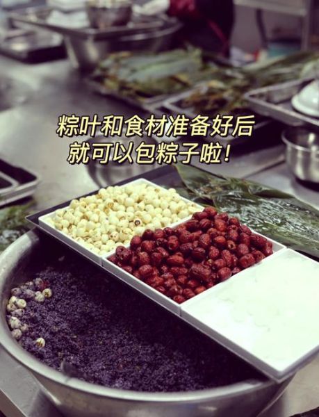 八宝粽子配料有哪些_正宗八宝粽做法-第1张图片-山城妙识 八宝粽子配料有哪些_正宗八宝粽做法-第1张图片-山城妙识