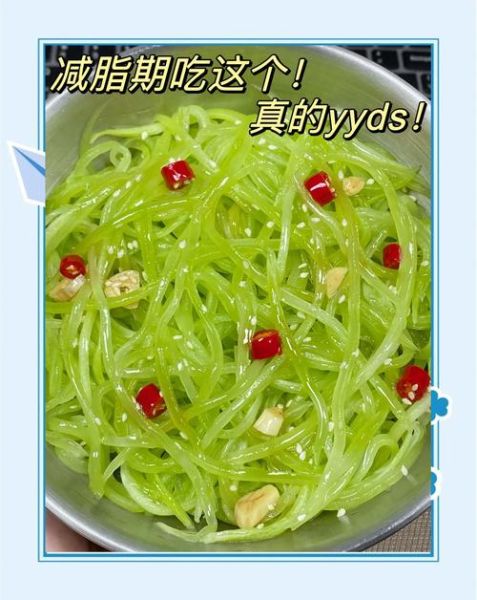 炒莴笋丝要不要焯水_莴笋丝焯水还是直接炒-第3张图片-山城妙识 炒莴笋丝要不要焯水_莴笋丝焯水还是直接炒-第3张图片-山城妙识