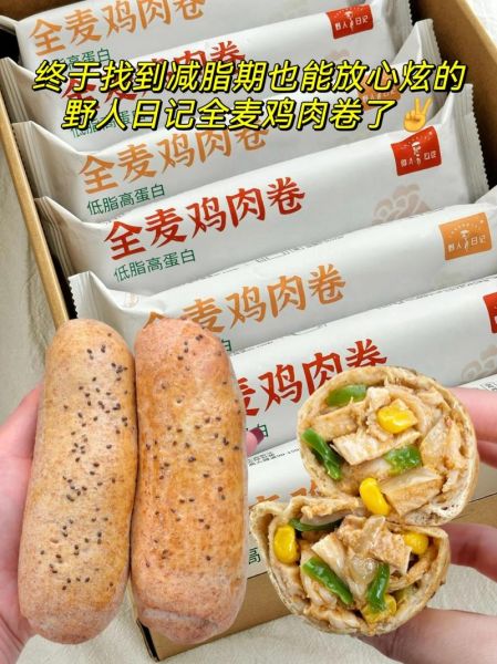 减肥可以吃老北京鸡肉卷吗_热量高不高-第2张图片-山城妙识 减肥可以吃老北京鸡肉卷吗_热量高不高-第2张图片-山城妙识