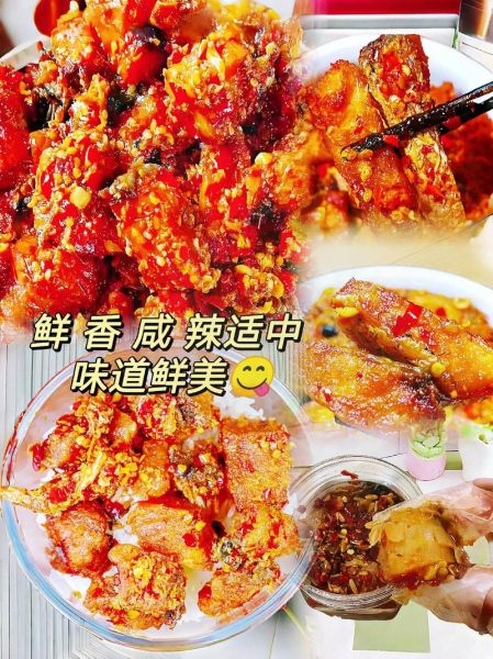 五香糟鱼怎么做_五香糟鱼配料比例是多少-第1张图片-山城妙识