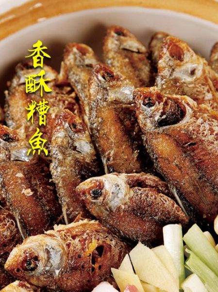 五香糟鱼怎么做_五香糟鱼配料比例是多少-第2张图片-山城妙识