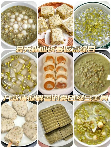 夏天吃什么食物最好_夏天吃什么食物最解暑-第1张图片-山城妙识 夏天吃什么食物最好_夏天吃什么食物最解暑-第1张图片-山城妙识