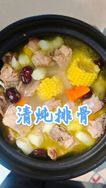 排骨汤炖多久合适_排骨汤炖多久最香-第1张图片-山城妙识 排骨汤炖多久合适_排骨汤炖多久最香-第1张图片-山城妙识