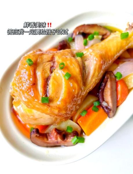 蒸鸡腿的做法_蒸鸡腿怎么腌制才入味-第1张图片-山城妙识