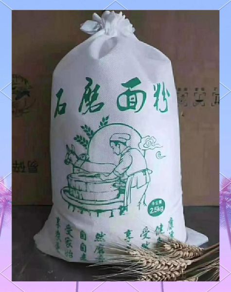 石磨面粉怎么做_石磨和钢磨的区别-第2张图片-山城妙识 石磨面粉怎么做_石磨和钢磨的区别-第2张图片-山城妙识