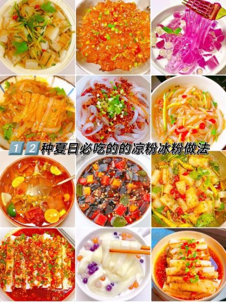 冰粉的做法家常做法_冰粉怎么做好吃又简单-第1张图片-山城妙识