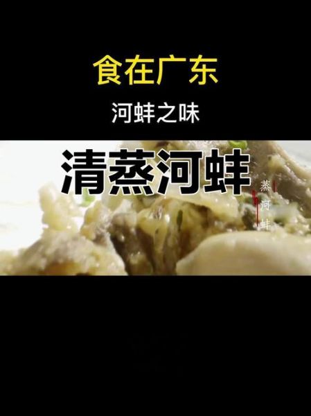 水煮河蚌怎么做_水煮河蚌的做法大全-第3张图片-山城妙识 水煮河蚌怎么做_水煮河蚌的做法大全-第3张图片-山城妙识