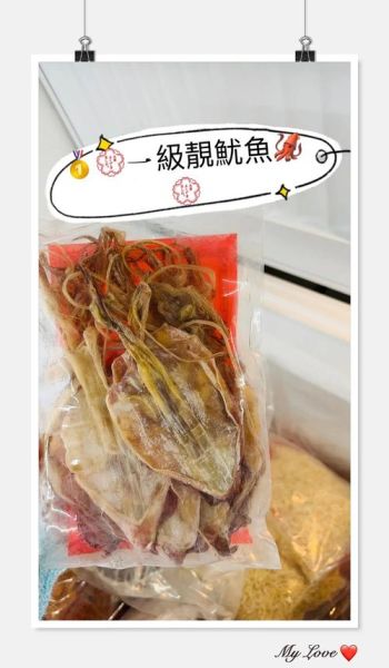 干鱿鱼怎么泡发_水发干鱿鱼的做法-第3张图片-山城妙识 干鱿鱼怎么泡发_水发干鱿鱼的做法-第3张图片-山城妙识