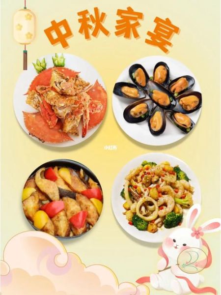 中秋家宴菜谱_如何搭配才够味-第3张图片-山城妙识 中秋家宴菜谱_如何搭配才够味-第3张图片-山城妙识