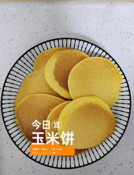 玉米饼的热量是多少_减肥能吃玉米饼吗-第1张图片-山城妙识