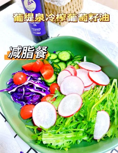 什么蔬菜沙拉最减肥_怎么做低卡又饱腹-第2张图片-山城妙识