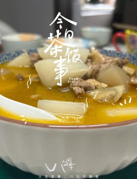 老鸭酸萝卜汤怎么做_老鸭汤放多少酸萝卜才够味-第2张图片-山城妙识 老鸭酸萝卜汤怎么做_老鸭汤放多少酸萝卜才够味-第2张图片-山城妙识