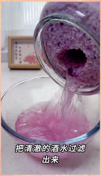 自制葡萄酒怎么做_家庭自酿葡萄酒详细步骤-第2张图片-山城妙识