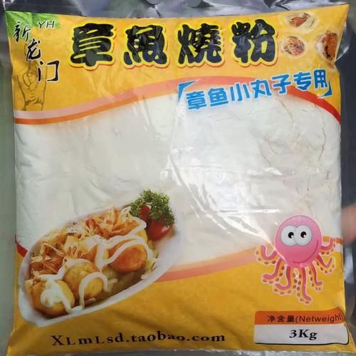 正宗章鱼烧粉配方_章鱼烧粉怎么调-第3张图片-山城妙识 正宗章鱼烧粉配方_章鱼烧粉怎么调-第3张图片-山城妙识