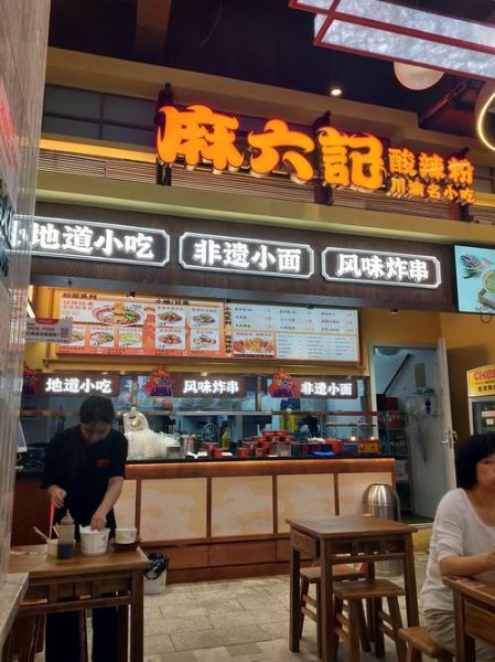 加盟酸辣粉店需要多少钱_酸辣粉店加盟哪家好-第3张图片-山城妙识 加盟酸辣粉店需要多少钱_酸辣粉店加盟哪家好-第3张图片-山城妙识