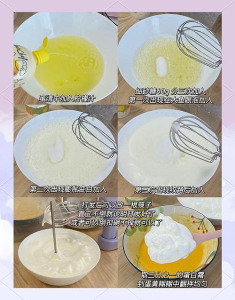 不用烤箱怎么做蛋糕_电饭煲蒸蛋糕详细步骤-第1张图片-山城妙识 不用烤箱怎么做蛋糕_电饭煲蒸蛋糕详细步骤-第1张图片-山城妙识