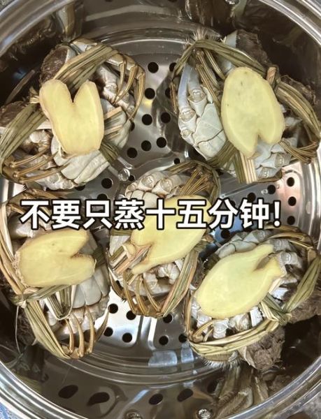 清蒸螃蟹怎么清洗干净_螃蟹清洗视频教程-第1张图片-山城妙识