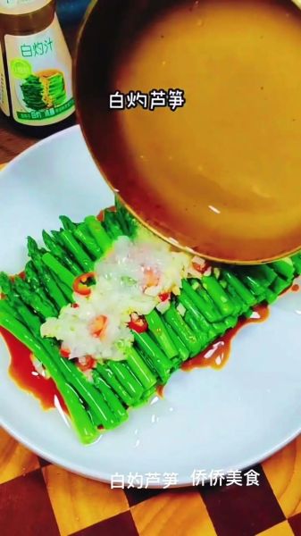 蒜蓉芦笋怎么做_蒜蓉芦笋焯水几分钟-第1张图片-山城妙识