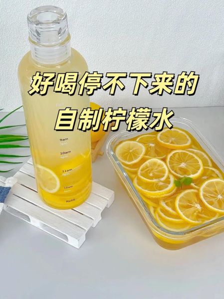 蜂蜜柠檬水怎么做_蜂蜜柠檬水腌制比例-第1张图片-山城妙识 蜂蜜柠檬水怎么做_蜂蜜柠檬水腌制比例-第1张图片-山城妙识