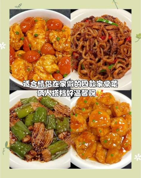 家常菜有哪些_新手必学100道经典做法-第3张图片-山城妙识 家常菜有哪些_新手必学100道经典做法-第3张图片-山城妙识